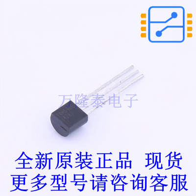 电压基准芯片 TLE2426ILP TO-92-3 TI全新原装正品
