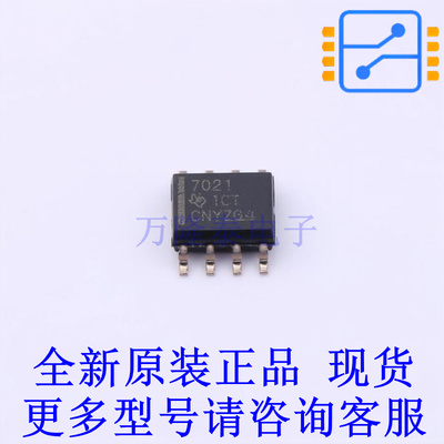 数字隔离器 ISO7021DR SOIC-8 TI全新原装正品