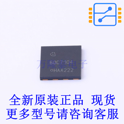 场效应管(MOSFET) IPL60R104C7 VSON-4(8x8) 全新原装正品