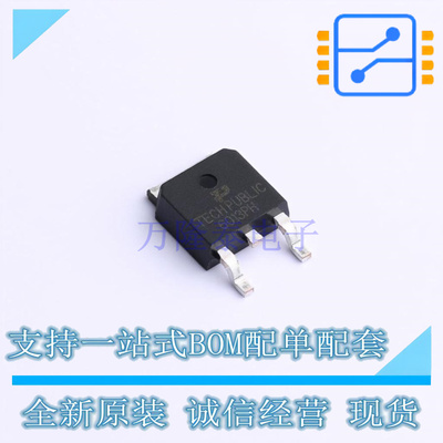 场效应管(MOSFET) STD15P6F6AG TO-252 TECH PUBLIC 全新原装