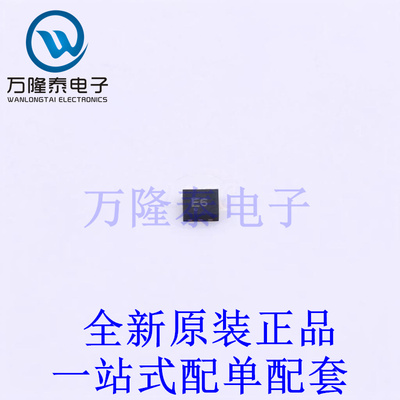 转换器/电平移位器 NLSX4302EBMUTCG QFN-8(1.2x1.4) 全新原装进