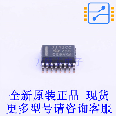 数字隔离器 ISO7141CCDBQ SSOP-16-150mil TI全新原装正品