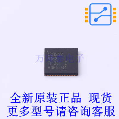 无线收发芯片 CC1352R1F3RGZR QFN-48-EP(7x7) TI全新进口