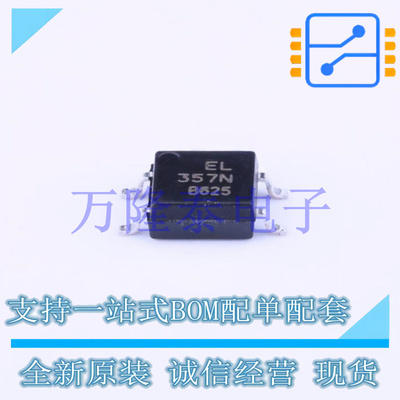EL357N-B-TA-G SMD-4 晶体管输出光电耦合器 工作温度-55℃~110℃
