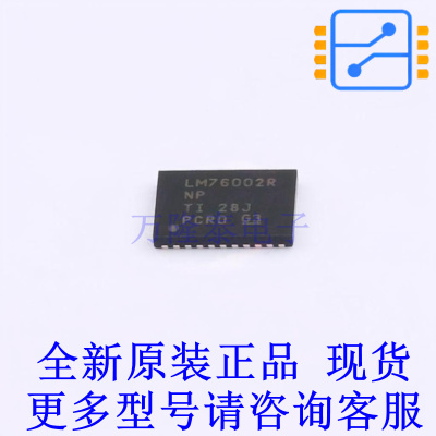 DC-DC电源芯片 LM76002RNPR QFN-30-EP(4x6) TI全新原装正品