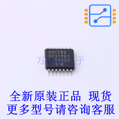 逻辑门 74AHCT86PW,118 TSSOP-14 全新原装正品
