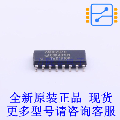 信号开关/编解码器/多路复用器 74HC237D,653 SOIC-16 全新原装正
