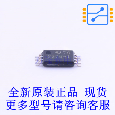 以太网供电(PoE)控制器 TPS2375PW-1 TSSOP-8 TI全新原装正品