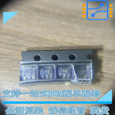TPS73233DBVR SOT-23-5  250毫安低压差稳压器具有反向电流保护