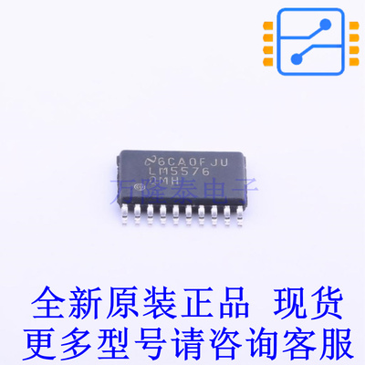 DC-DC电源芯片 LM5576QMHX/NOPB HTSSOP-20-EP TI全新原装正品