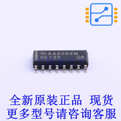信号开关/编解码器/多路复用器 SN74HC139DR SOIC-16 TI全新原装