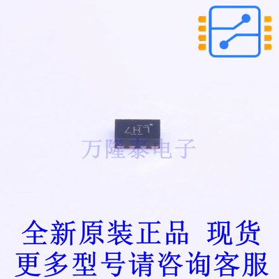模拟开关-特殊用途 TS3USB221ARSER QFN-10(1.5x2) TI全新原装正