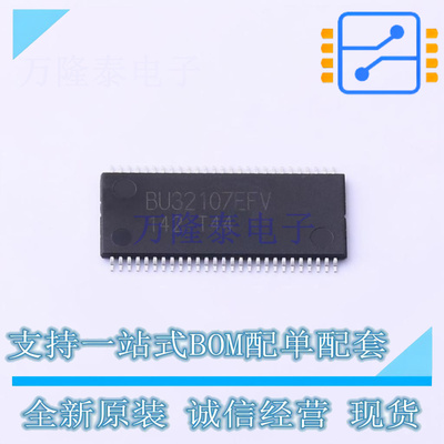 栅极驱动IC BU32107EFV-ME2 - ROHM 全新原装正品