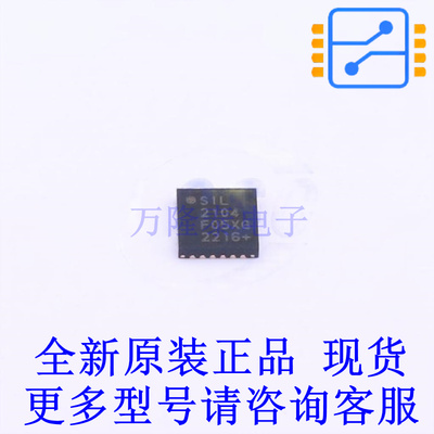 USB芯片 CP2104-F03-GM QFN-24-EP(4x4) 全新原装正品