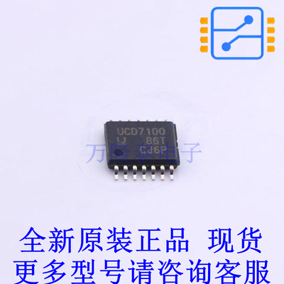 栅极驱动IC UCD7100PWPR HTSSOP-14-EP TI全新原装正品