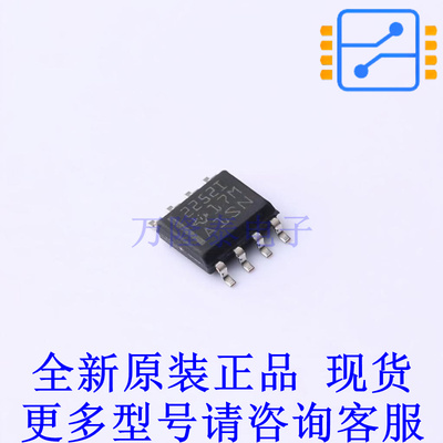 运算放大器 TLC2252IDR SOIC-8 TI全新原装正品