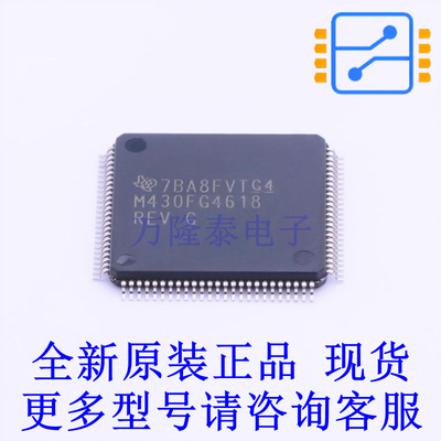 单片机(MCU/MPU/SOC) msp430FG4618IPZ LQFP-100(14x14) TI全新原