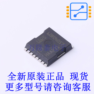 场效应管(MOSFET) IPT60R040S7XTMA1 HSOF-8-2 全新原装正品