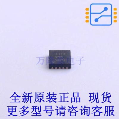 DC-DC控制芯片 TPS51113DRCR DFN-10-EP(3x3) TI全新原装正品