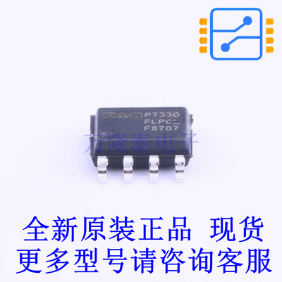 场效应管(MOSFET) IRF8707TRPBF SOIC-8 全新原装正品