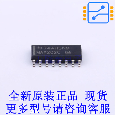 RS232芯片 MAX202CD SOIC-16 TI全新原装正品