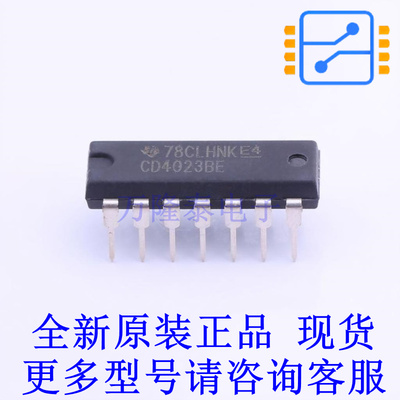 逻辑门 CD4023BE DIP-14 TI全新原装正品