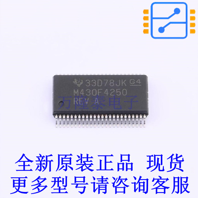 单片机(MCU/MPU/SOC) MSP430F4250IDLR SSOP-48-300mil TI全新原