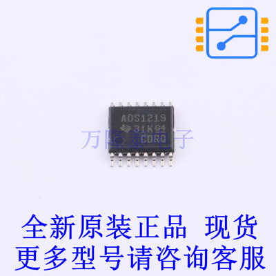 模数转换芯片ADC ADS1219IPWR TSSOP-16 TI全新原装正品