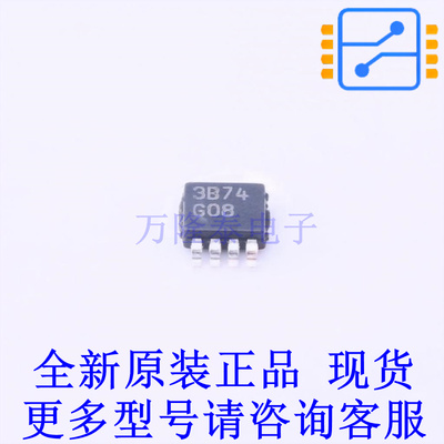 音频功率放大器 LM4808MM/NOPB VSSOP-8 TI全新原装正品