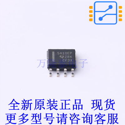DC-DC电源芯片 TPS5410MDREP SOIC-8 TI全新原装正品