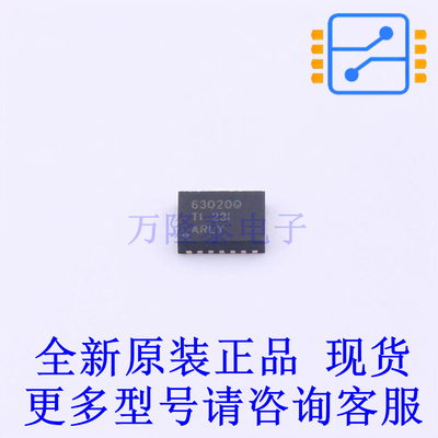 DC-DC电源芯片 TPS63020QDSJRQ1 DFN-14-EP(3x4) TI全新原装正品