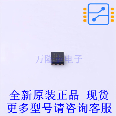 DC-DC电源芯片 TPS62261DRVR WSON-6 TI全新原装正品