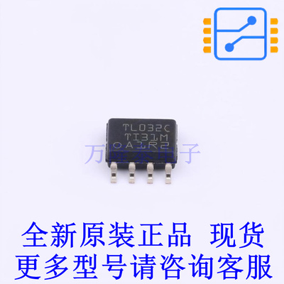 FET输入运放 TL032CDR SOIC-8 TI全新原装正品