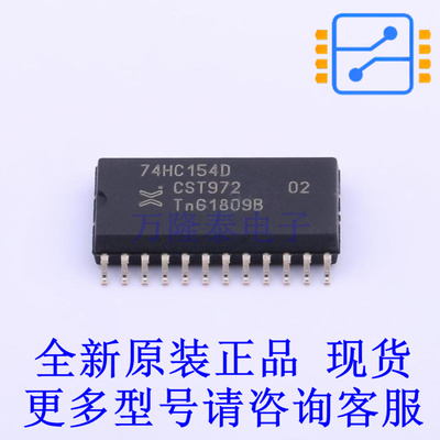 信号开关/编解码器/多路复用器 74HC154D,653 SOIC-24-300mil 全