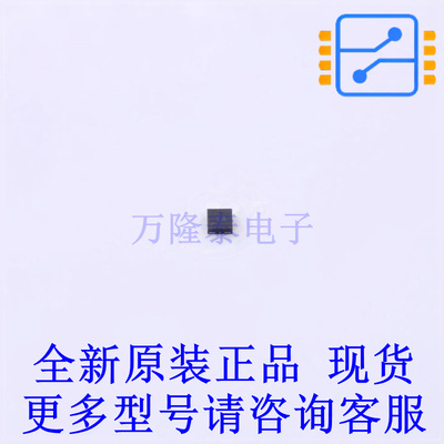 电压基准芯片 ATL431LIAIDQNR X2-SON-4-EP(1x1) TI全新原装正品