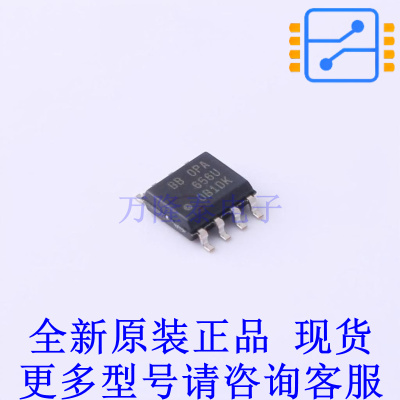 运算放大器 OPA656U/2K5 SOIC-8 TI全新原装正品