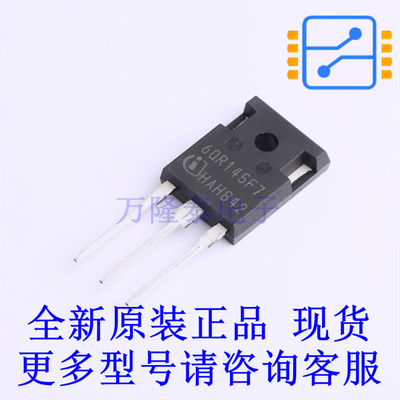 场效应管(MOSFET) IPW60R145CFD7XKSA1 - 全新原装正品
