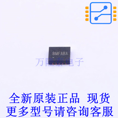 DC-DC电源芯片 SY7120RAC QFN-20-EP(3x3) 贴片芯片IC 全新原装正