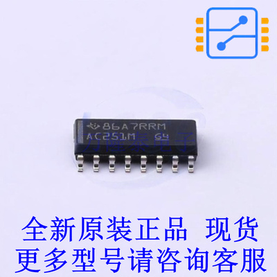 信号开关/编解码器/多路复用器 CD74AC251M SOP-16 TI全新原装正