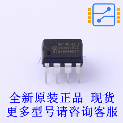 AC-DC控制器和稳压器 ICE3A1065ELJ DIP-8 全新原装正品