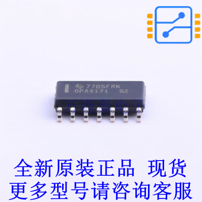 运算放大器 OPA4171AIDR SOP-14 TI全新进口