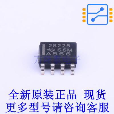 栅极驱动IC TPS28225DR SOIC-8 TI全新进口