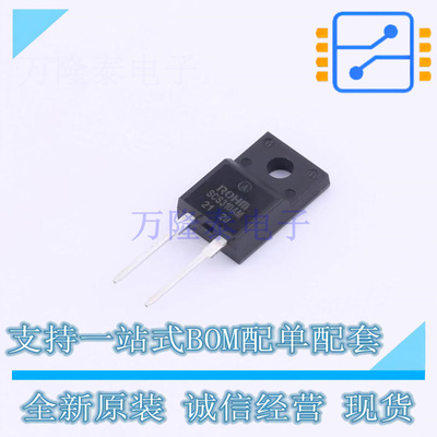 肖特基二极管 SCS310AMC TO-220-2 ROHM 全新原装正品
