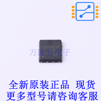 场效应管(MOSFET) CSD18514Q5AT VSON-CLIP-8(5x6) TI全新原装正