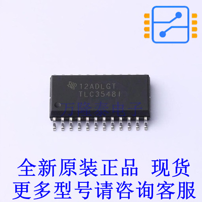 模数转换芯片ADC TLC3548IDW SOIC-24-300mil TI全新原装正品