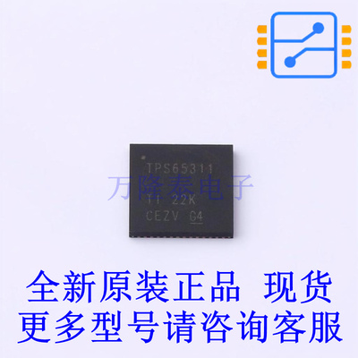 专业电源管理(PMIC) TPS65311QRVJRQ1 VFQFN-56-EP(8x8) TI全新原