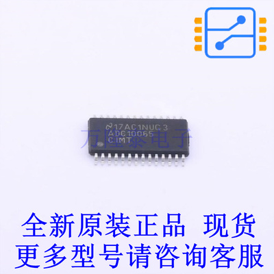 模数转换芯片ADC ADC10065CIMTX/NOPB TSSOP-28 TI全新原装正品
