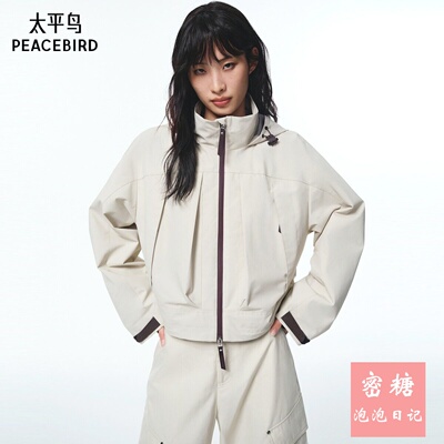 太平鸟女机能连帽防风短外套