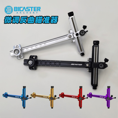 贝卡斯特微调反曲弓射箭瞄准器