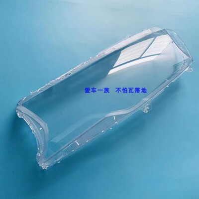 15-17哈弗h6酷派couper大灯罩